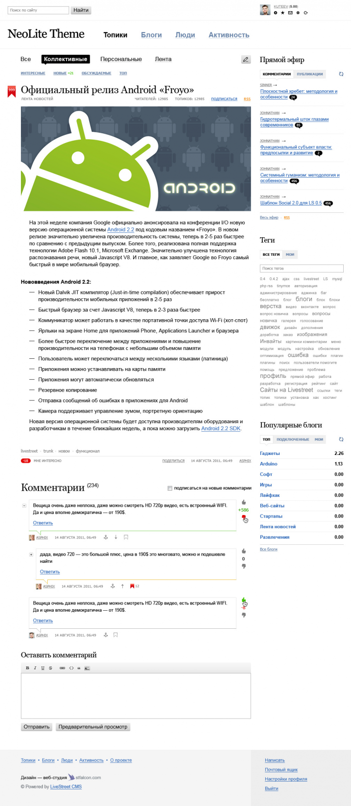 NeoLite for LiveStreet | Case Studies | Web and mobile app development, web design company ...